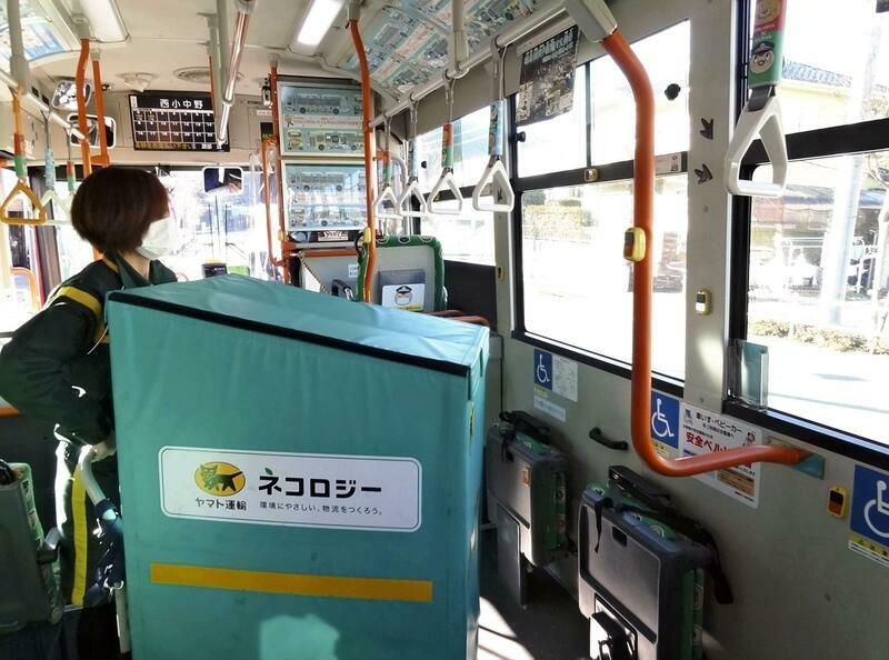 Next stop, package delivery: Bus and courier link up…