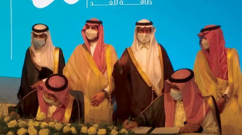 Saudi Arabia Launches Sakaka Solar Power Plant