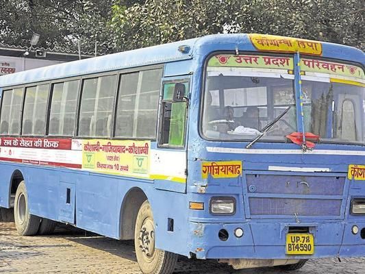 Ghaziabad gets its first metro feeder bus service