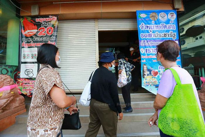 Criteria for state welfare cards under review