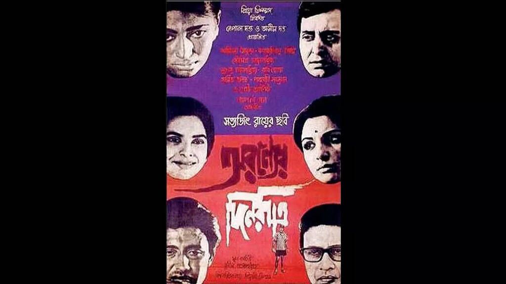 ‘Aranyer Din Ratri’ to open KIFF in Satyajit Ray’s…