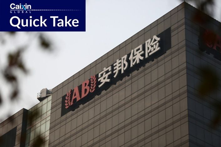 Ex-Deputy of Anbang Takeover Task Force Falls Under…
