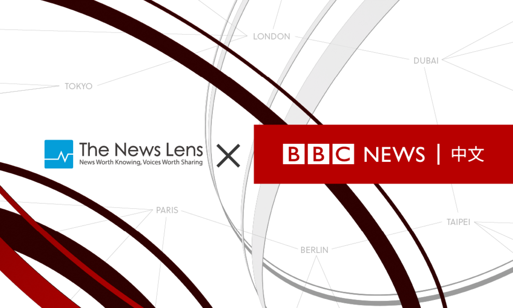 BBC News Chinese Officially Launches On The News Lens,…