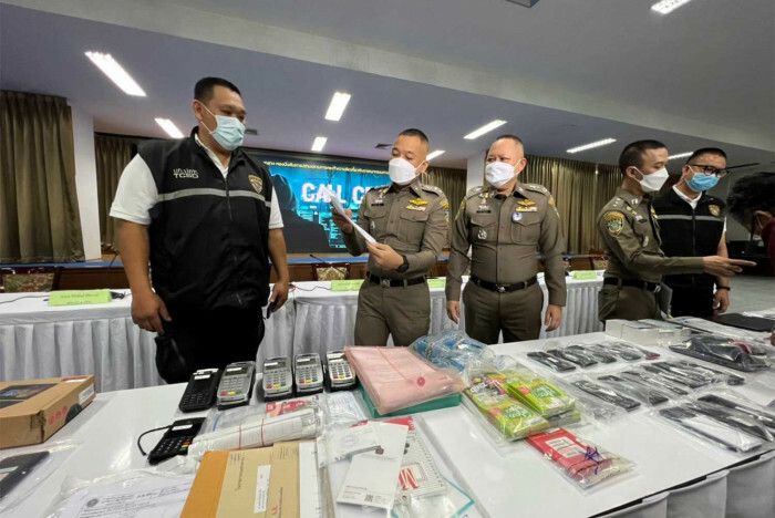 Loan Scam Gang Members Arrested