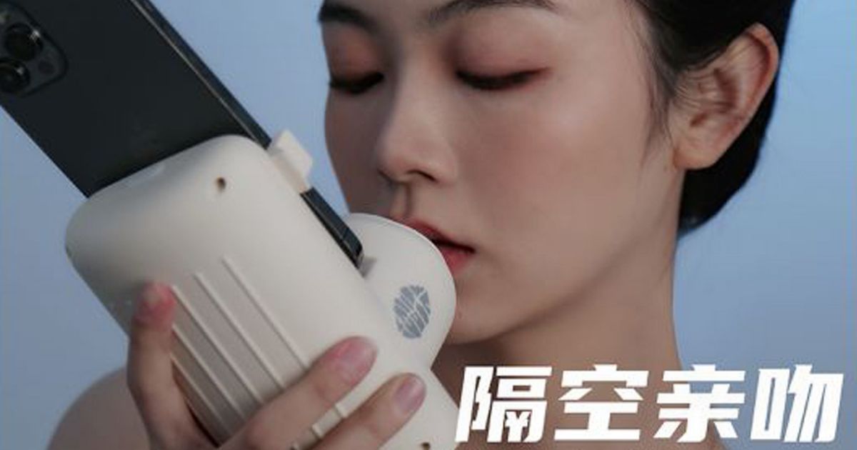 Incredible new device allows couple to kiss - even if…