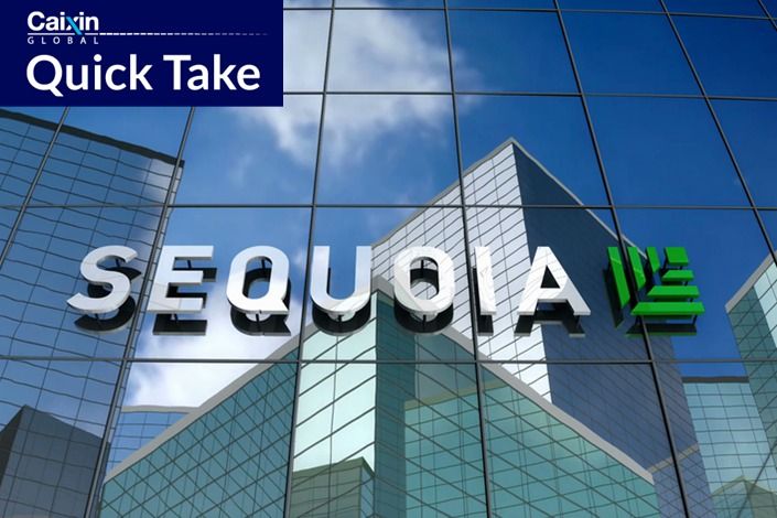 Sequoia China Affiliate SCEP Applies for QFII Status