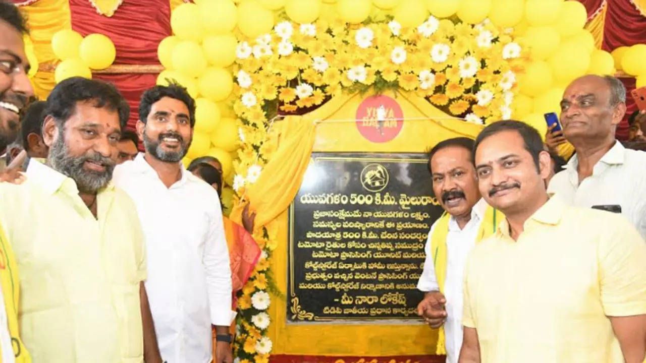 Yuvagalam padayatra: TDP gen secy Nara Lokesh promises…