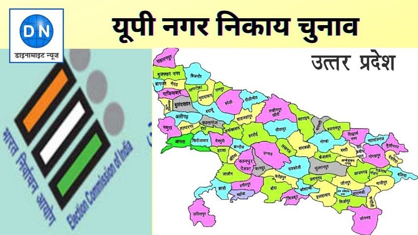 UP Civic Polls: State Election Commssion issues strict…