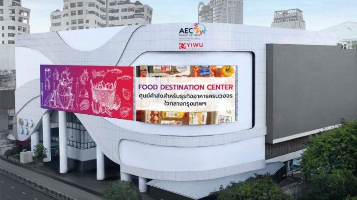 AWC preps regional wholesale food hub