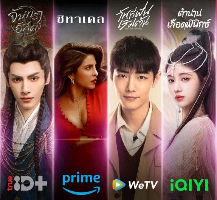 Streaming platform rolls out TrueID ONE package