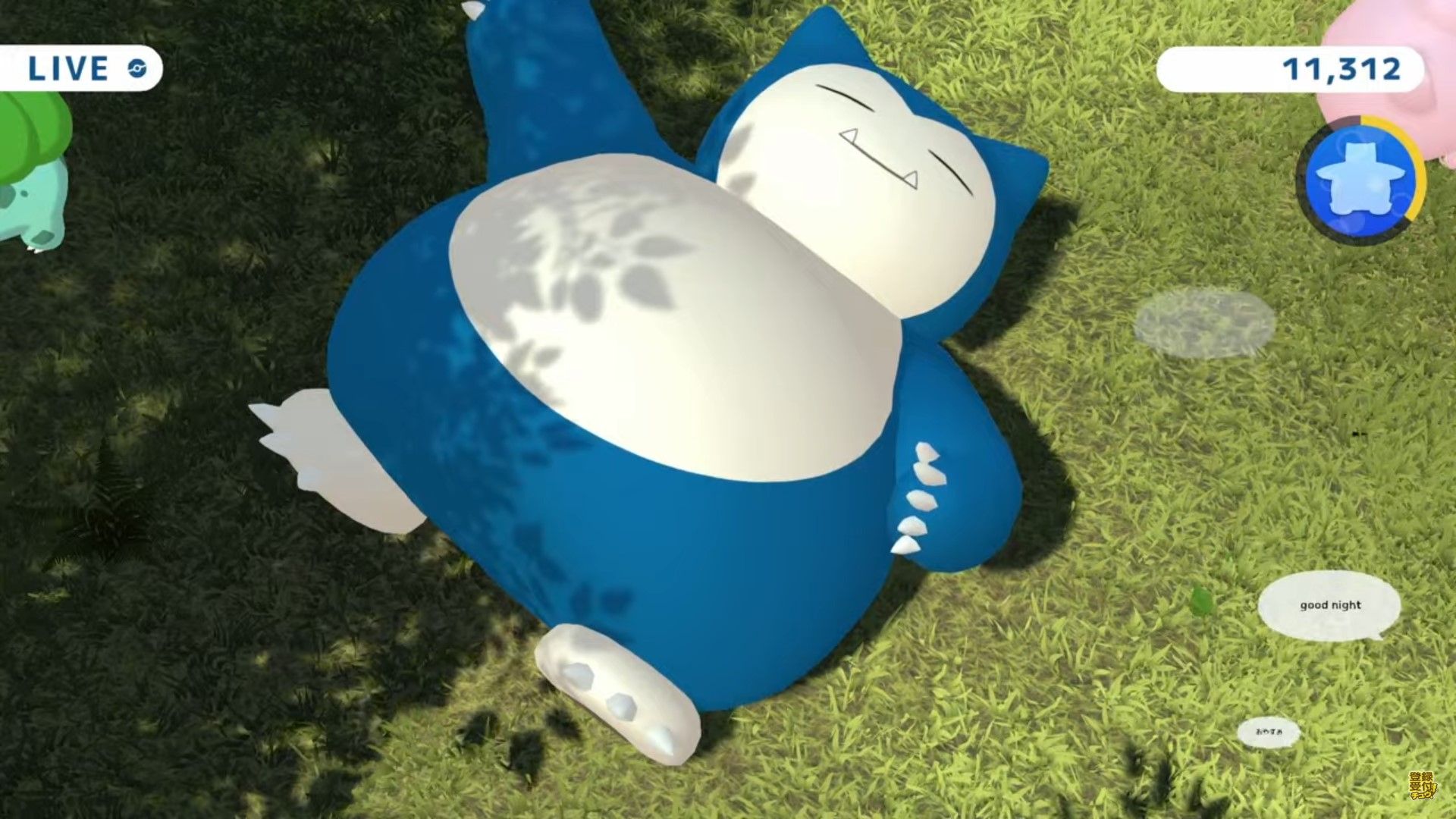 Pokemon’s week-long stream lets you watch Snorlax sleep