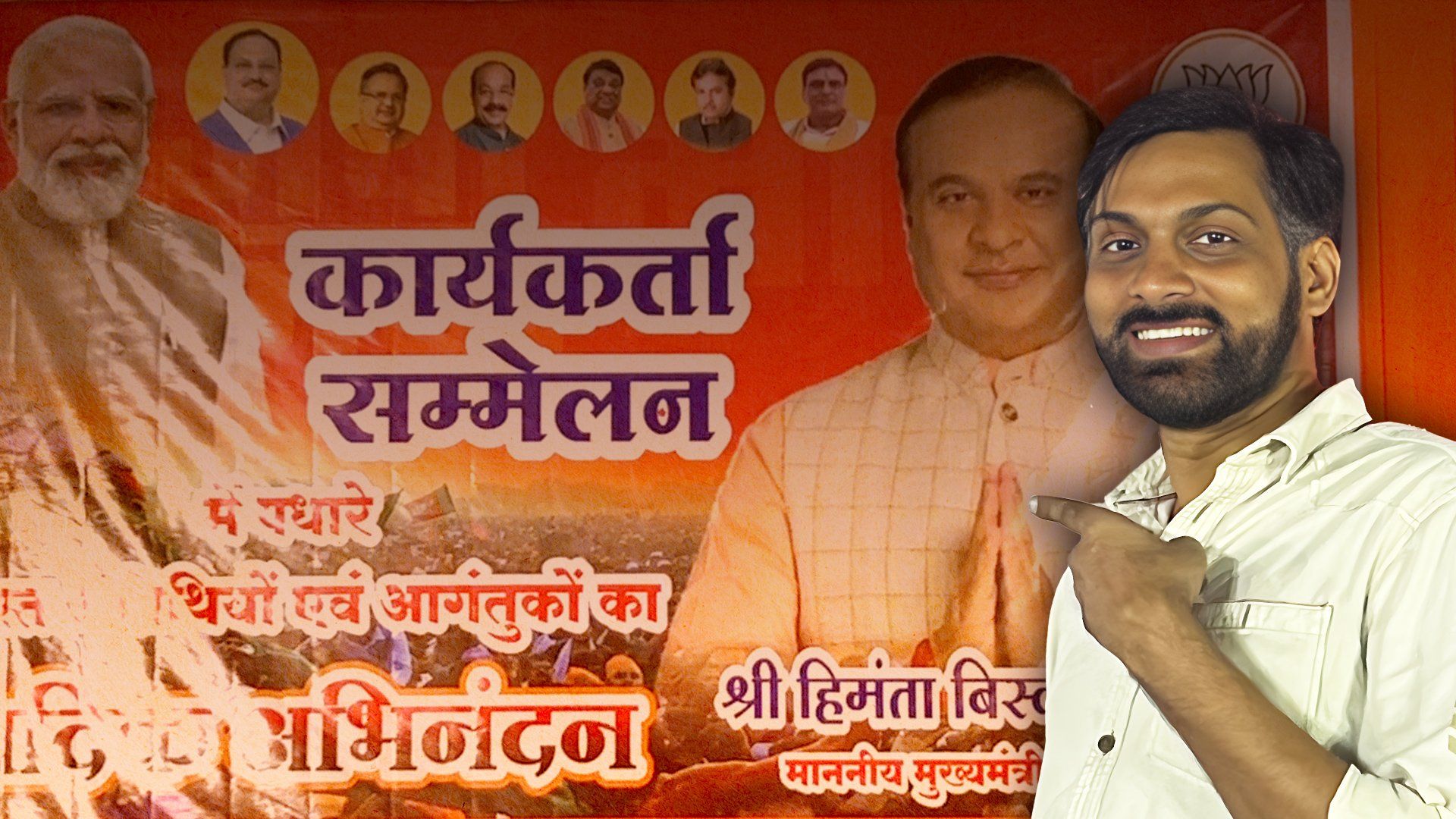 From Kashmir to conversions, with Himanta in…