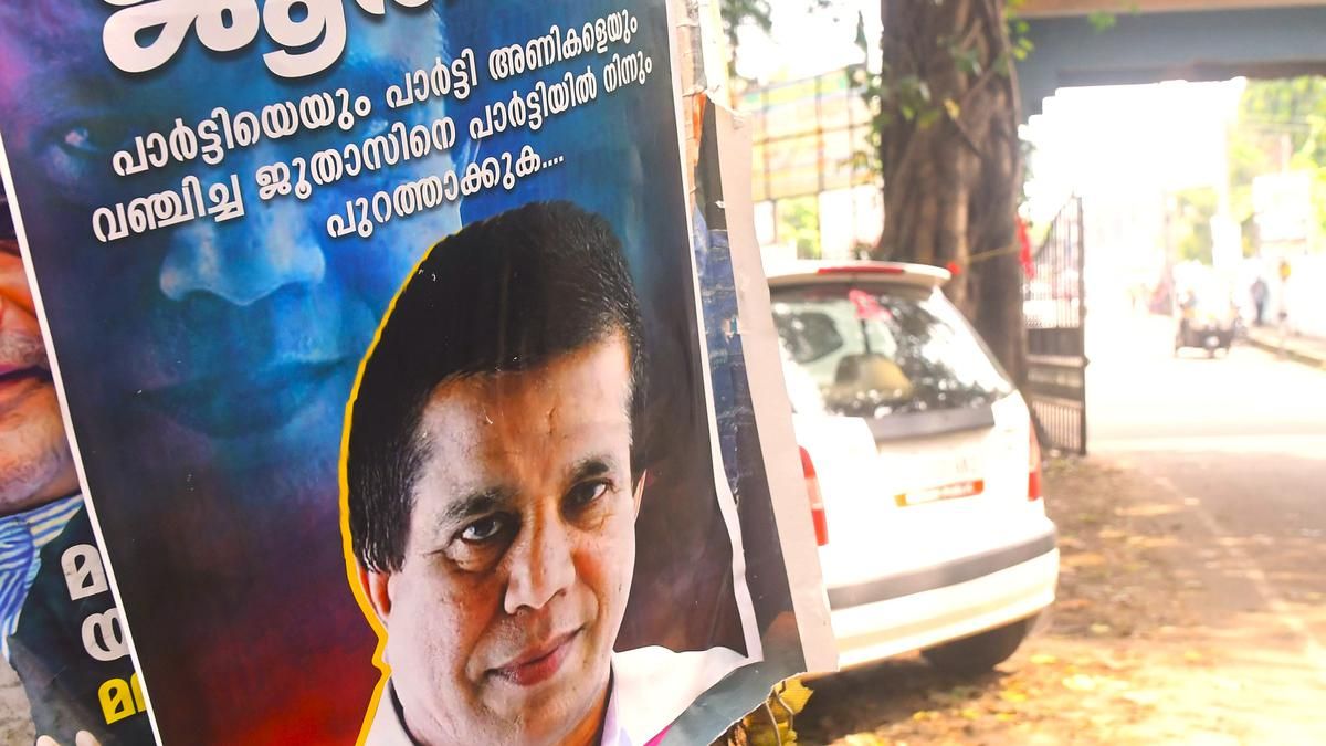 Kerala Bank nomination: posters against IUML MLA…