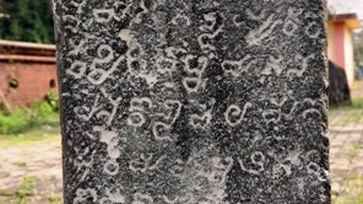 10th century Kadamba inscription written in Kannada,…