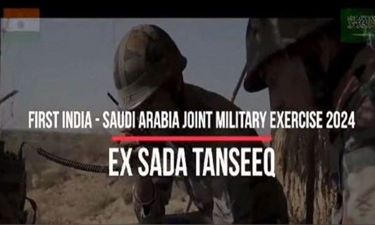 India-Saudi Arabia joint military exercise to be held…
