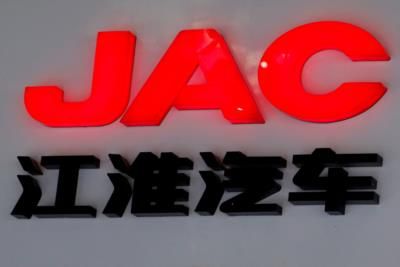 Former JAC Automaker Head Under Investigation For…