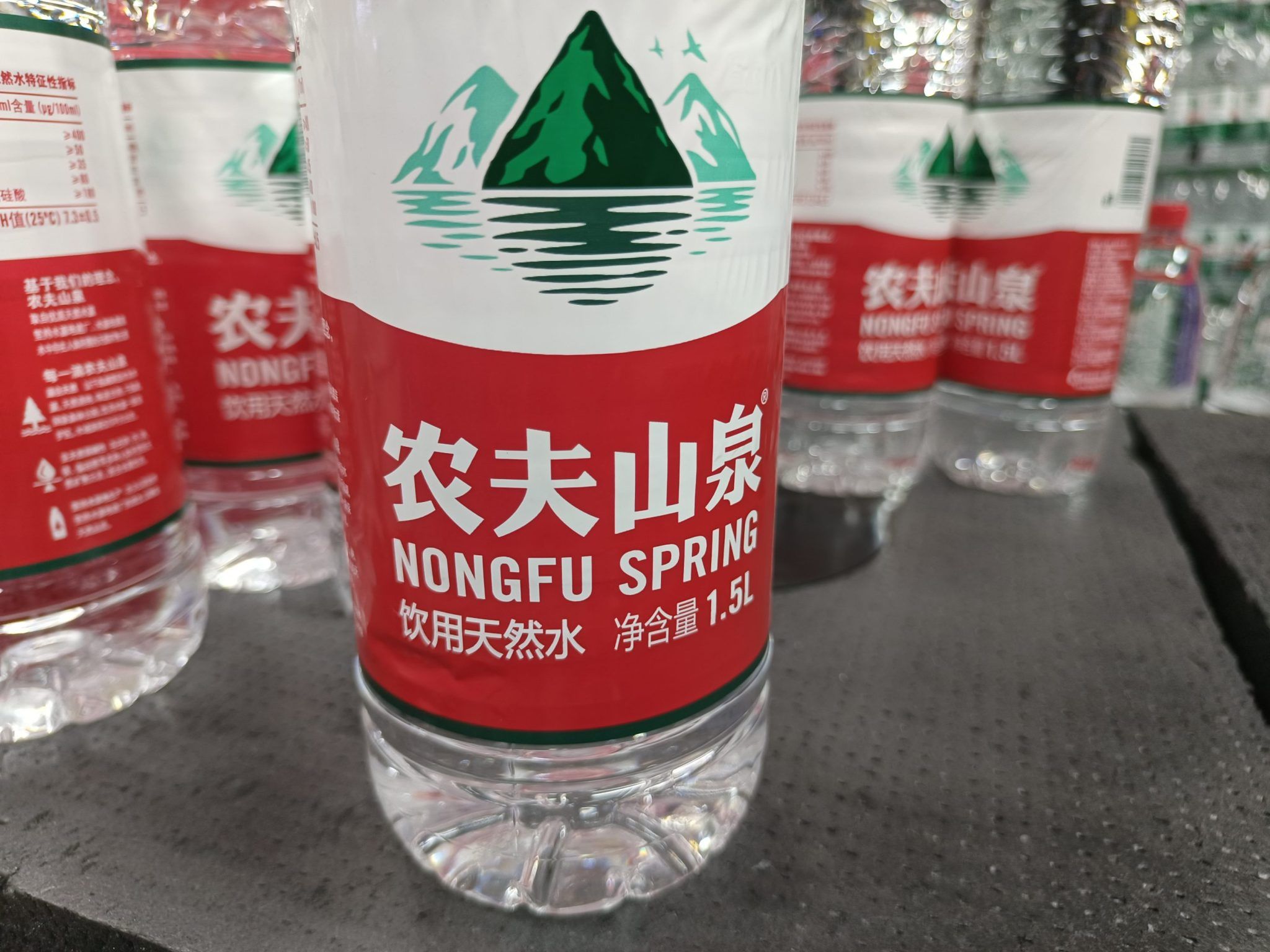 A Chinese bottled water giant run by the country's…