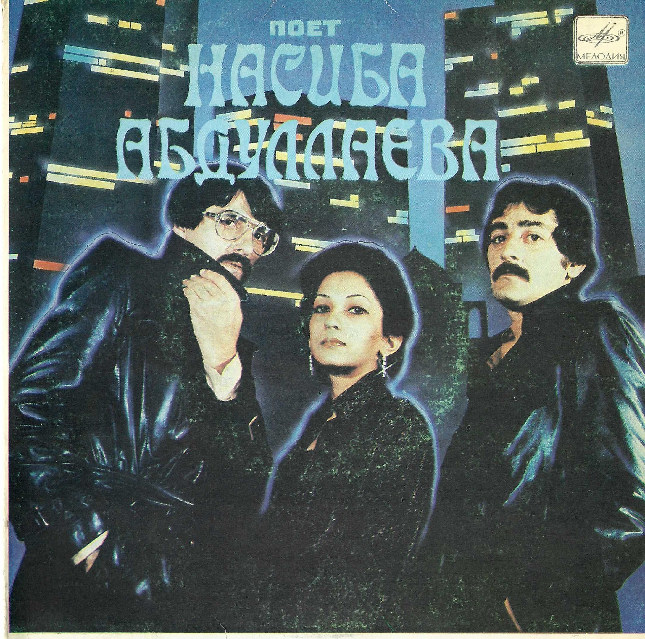 From Uzbek disco to Uighur rock: Forgotten sounds of…