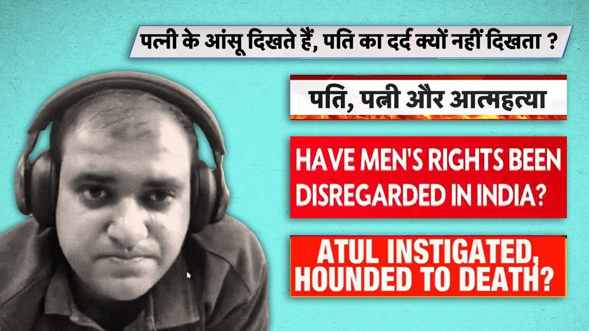 News channels turn Atul Subhash suicide into men vs…