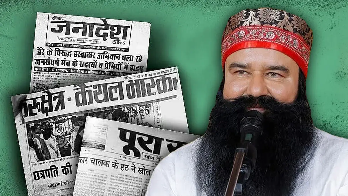 How small newspapers led the charge against Gurmeet…