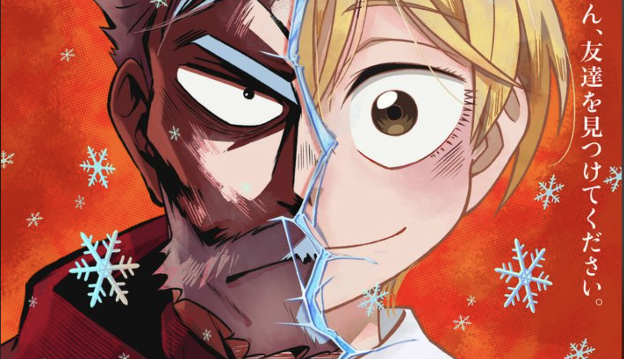 This Prime Video exclusive Christmas anime is a…