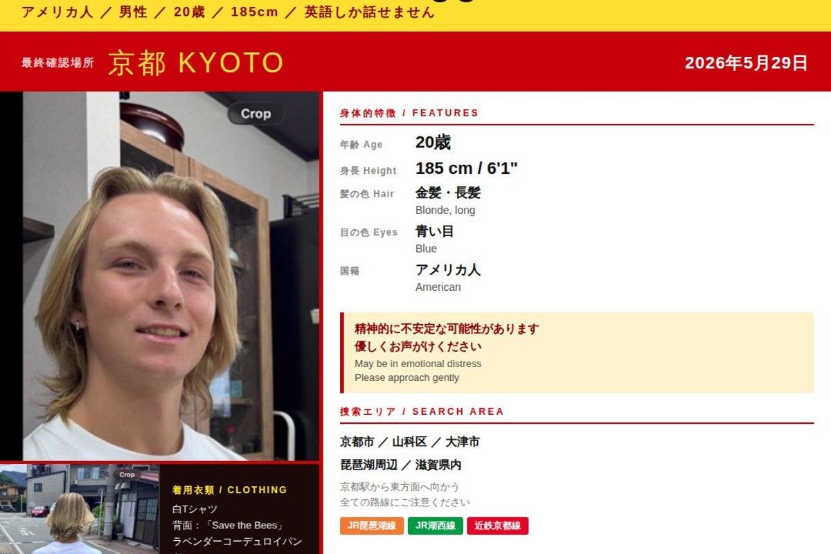 Fears grow for missing American student in Japan as…