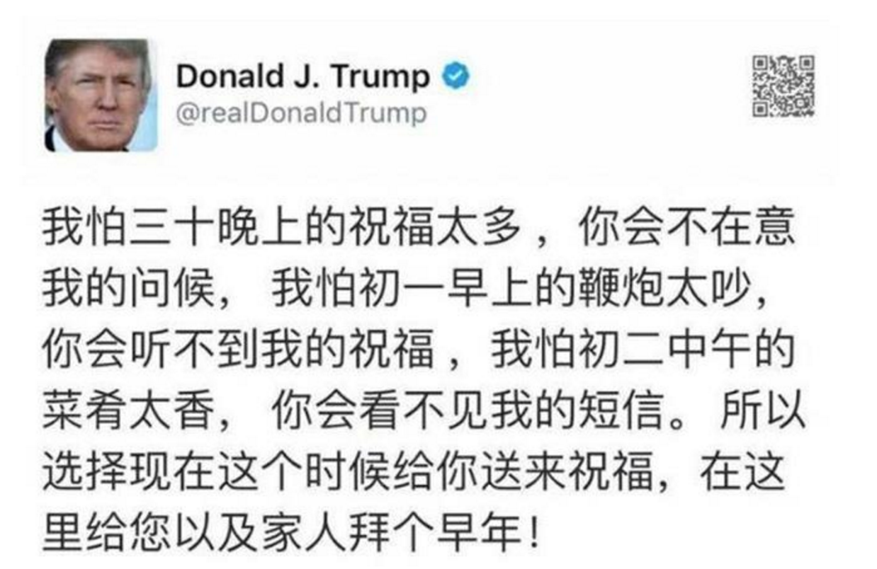 Fake Donald Trump tweets are flooding Chinese social…
