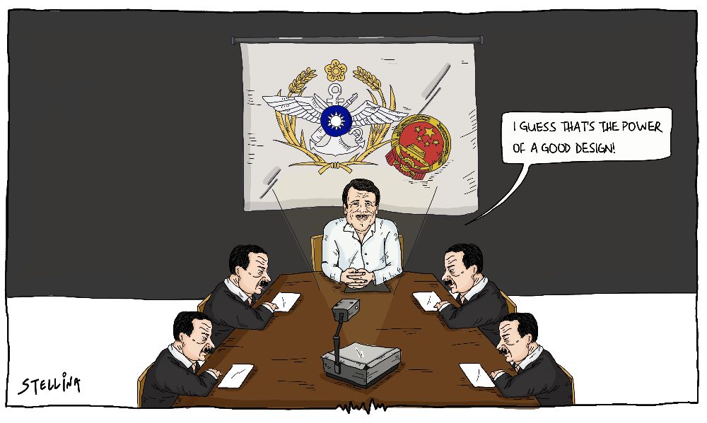 CARTOON: ROC or PRC? Philippines Apologizes for Logo…