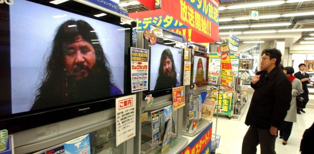 Aum Shinrikyo subway sarin attack: Japanese cult…
