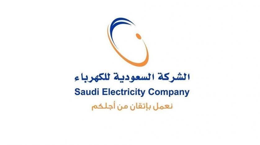 Saudi Electricity Co to Operate 11 Projects in…