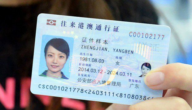 New mainland China ID card for Hong Kong, Macau and…