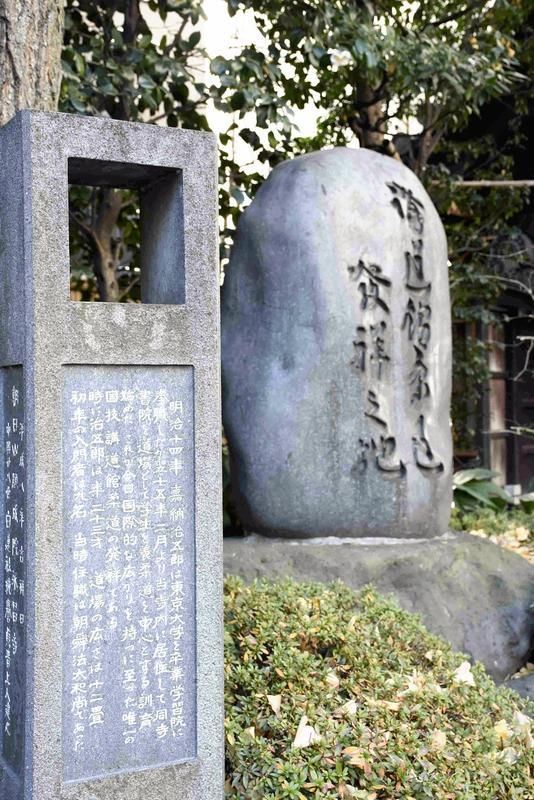 Judo founder's statue to go up in popular Tokyo…