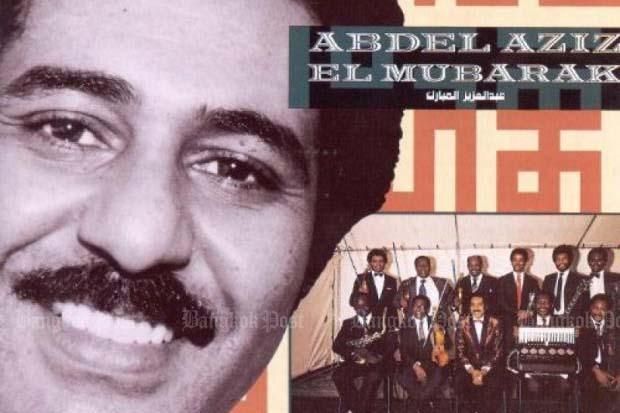 Memories of Sudanese music