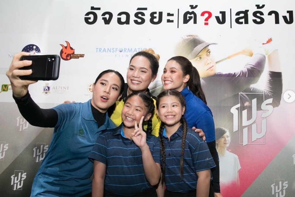 The Ariya Jutanugarn movie is coming and it’s ‘pretty…
