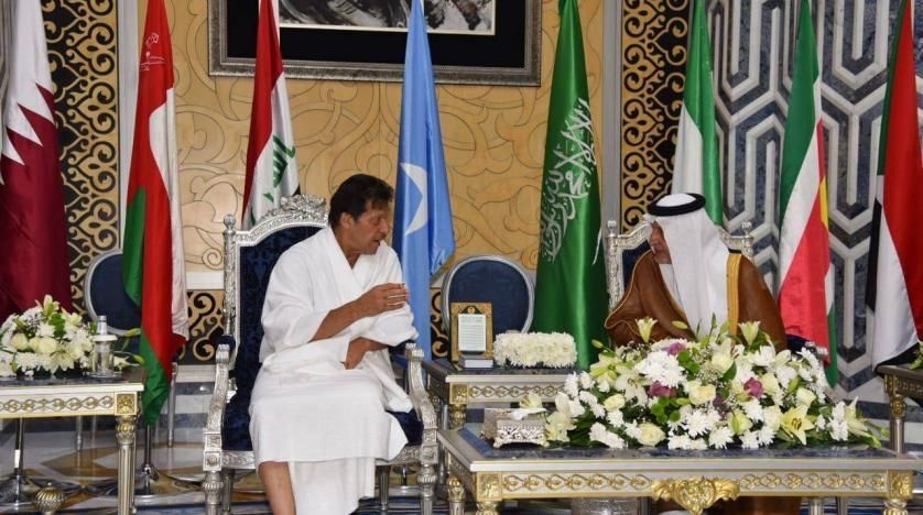 King Salman Heads Tonight OIC Meeting Near Masjid Al…