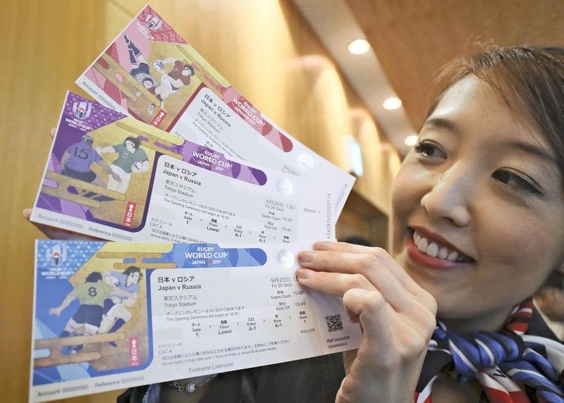 Rugby World Cup ticket designs unveiled