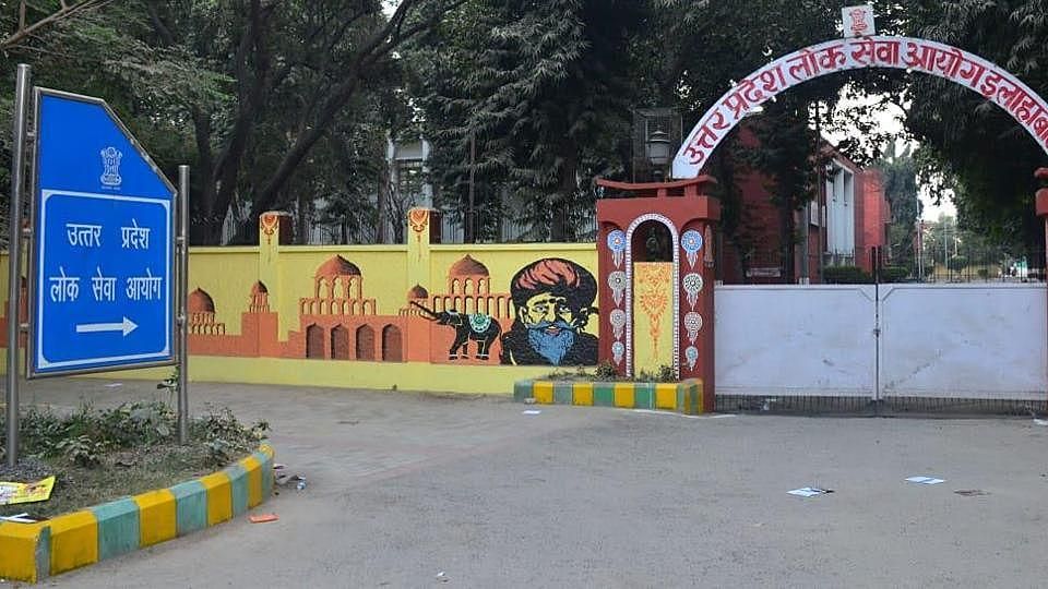 UPPSC to debar candidates providing wrong information…