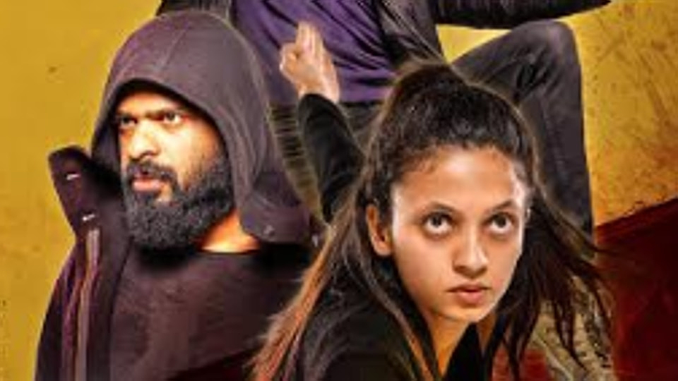 The Kung Fu Master first look poster: Malayalam cinema…