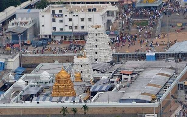 Tirumala temple to be closed for solar eclipse